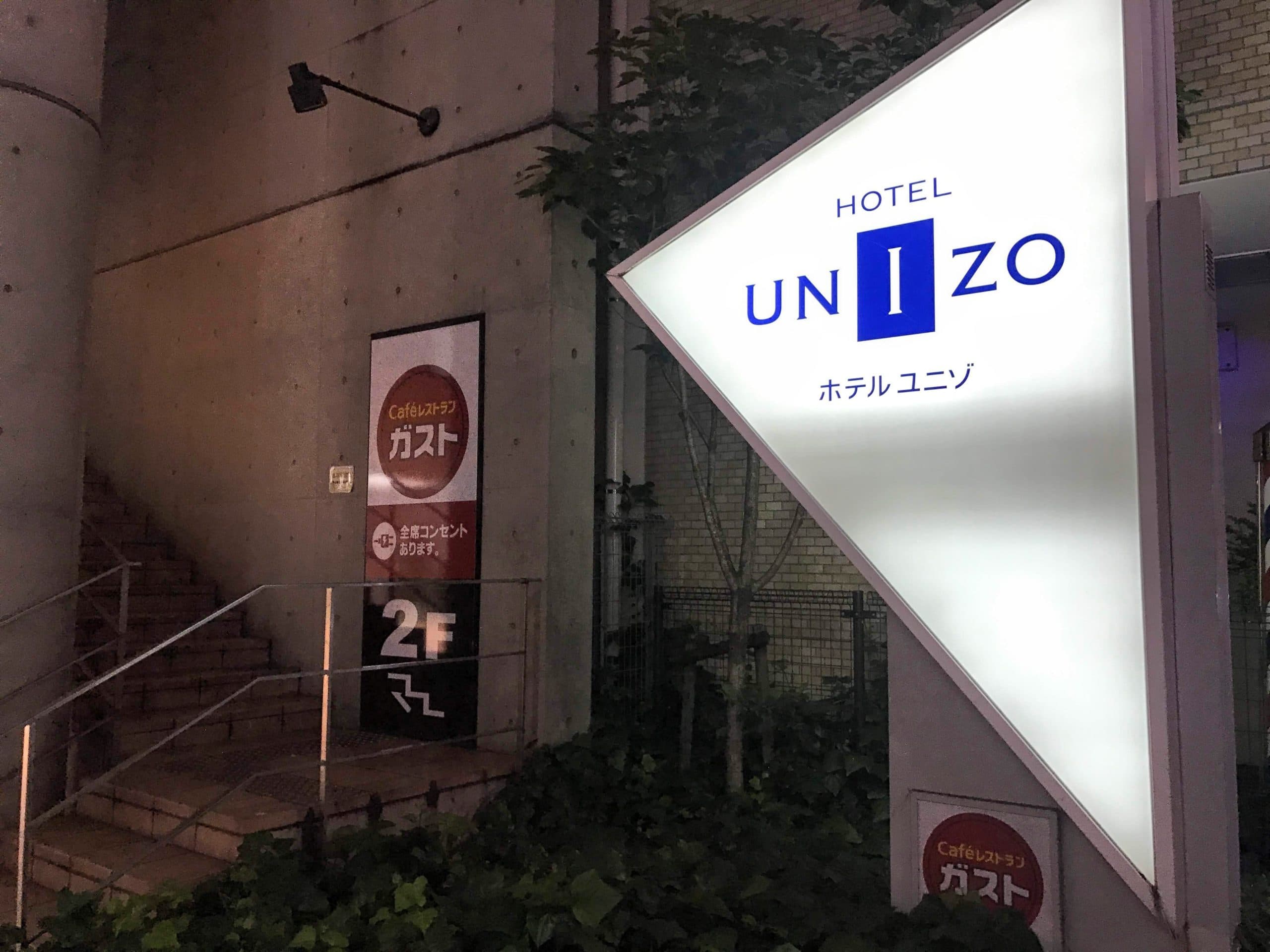 HOTEL UNIZO Tokyo Shimbashi | Massage tokyo, outcall, mobile oil ...