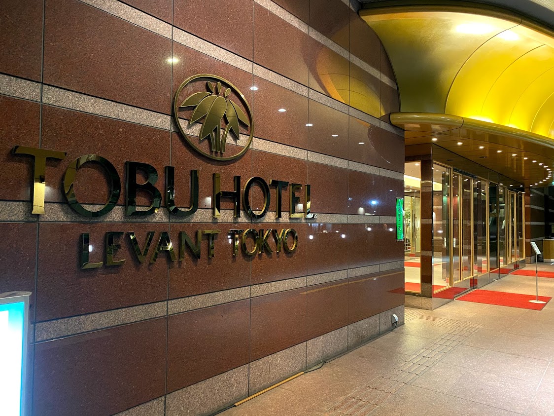 Tobu Hotel Levant Tokyo | Massage tokyo, outcall, mobile oil massage ...